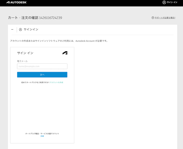 MAYA Indieとは？MAYA正規版との違い・料金・セール・インストール手順解説 | cg監督のブログ